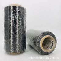 China Japan Toray T800HB 12K Carbon Fiber Tow TORAY T800HB 12,000 40B Carbon Fiber Tow for sale