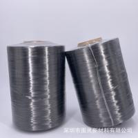 China Original authentic Zhongfu Shenying SYT45-24K carbon fiber yarn, same weight Shenying 24K carbon fiber yarn for sale