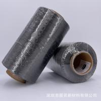 China Original Changsheng ZA50XC 12K 21A Carbon Fiber Yarn Changsheng T700 12K Carbon Fiber for sale