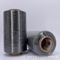 China Original Changsheng ZA50XC 12K 21A Carbon Fiber Yarn Changsheng T700 12K Carbon Fiber for sale