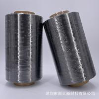 China Original Changsheng ZA50XC 12K 21A Carbon Fiber Yarn Changsheng T700 12K Carbon Fiber for sale