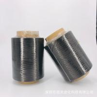 China Original Japanese Toray M46JB-12000-50B carbon fiber yarn, genuine, equivalent weight Toray M46-12K carbon fiber for sale