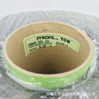 China Original Mitsubishi Japan TRW40 50K Carbon Fiber Yarn, Japan PYROFIL RW40 50L Carbon Fiber Yarn for sale