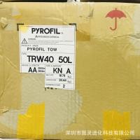 China Original Mitsubishi Japan TRW40 50K Carbon Fiber Yarn, Japan PYROFIL RW40 50L Carbon Fiber Yarn for sale