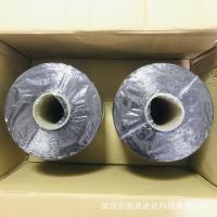 China Original Mitsubishi Japan TRW40 50K Carbon Fiber Yarn, Japan PYROFIL RW40 50L Carbon Fiber Yarn for sale