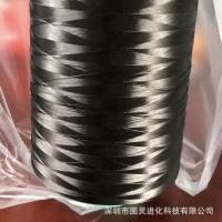 China Russian 1K Uneven Weight Single-Strand Raw Spool Carbon Fiber Yarn with Burr-Free Joints, High and Low Electrical Resistance, Twisted 1K Carbon Fiber for sale