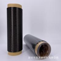 China Russian 1K Uneven Weight Single-Strand Raw Spool Carbon Fiber Yarn with Burr-Free Joints, High and Low Electrical Resistance, Twisted 1K Carbon Fiber for sale