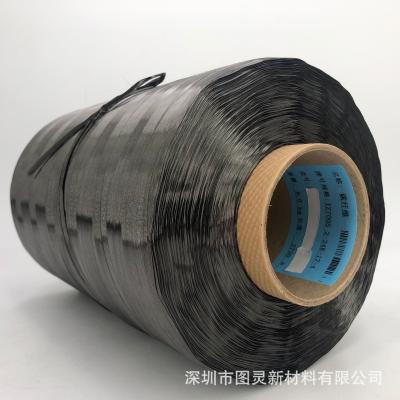 China Weihai Guangwei T700S-24K Carbon Fiber Yarn Guangwei T700S-24K Carbon Fiber Yarn for sale