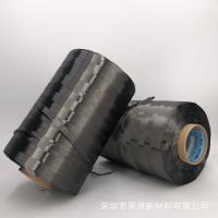 China Weihai Guangwei T700S-24K Carbon Fiber Yarn Guangwei T700S-24K Carbon Fiber Yarn for sale