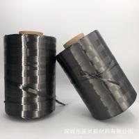 China Weihai Guangwei T700S-24K Carbon Fiber Yarn Guangwei T700S-24K Carbon Fiber Yarn for sale