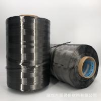China Weihai Guangwei T700S-24K Carbon Fiber Yarn Guangwei T700S-24K Carbon Fiber Yarn for sale