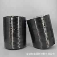 China Original Genuine Zhongfu Shenying SYT45 48K Carbon Fiber Yarn, Equivalent Weight Shenying 48K Carbon Fiber Yarn for sale