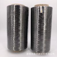 China Original Lianyungang Zhongfu Shenying SYT65 12K Carbon Fiber Yarn Shenying SYT65 12K Carbon Fiber Yarn for sale