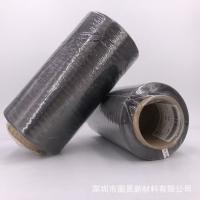 China Original Lianyungang Zhongfu Shenying SYT65 12K Carbon Fiber Yarn Shenying SYT65 12K Carbon Fiber Yarn for sale