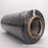 China Original Lianyungang Zhongfu Shenying SYT70 12K Carbon Fiber Yarn Shenying SYT70 12K Carbon Fiber Yarn for sale