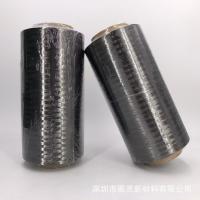 China Original Lianyungang Zhongfu Shenying SYT70 12K Carbon Fiber Yarn Shenying SYT70 12K Carbon Fiber Yarn for sale