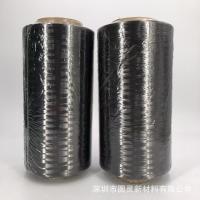 China Original Lianyungang Zhongfu Shenying SYT70 12K Carbon Fiber Yarn Shenying SYT70 12K Carbon Fiber Yarn for sale