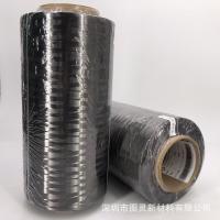 China Original Lianyungang Zhongfu Shenying SYT70 12K Carbon Fiber Yarn Shenying SYT70 12K Carbon Fiber Yarn for sale