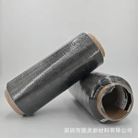 China Original Zhongfu Shenying SYT49C-3K Carbon Fiber Yarn, Genuine, Grade A Zhongfu Shenying 49C-3K Carbon Fiber for sale