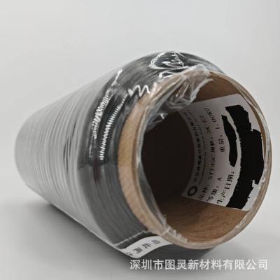 China Original Zhongfu Shenying SYT49C-3K Carbon Fiber Yarn, Genuine, Grade A Zhongfu Shenying 49C-3K Carbon Fiber for sale