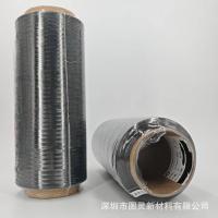 China Original Zhongfu Shenying SYT49C-3K Carbon Fiber Yarn, Genuine, Grade A Zhongfu Shenying 49C-3K Carbon Fiber for sale