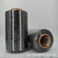 China Original Changsheng ZA55HC 12K 21A carbon fiber yarn, Zhong Anxin Changsheng T800S 12K carbon fiber yarn for sale