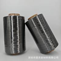 China Original Changsheng ZA55HC 12K 21A carbon fiber yarn, Zhong Anxin Changsheng T800S 12K carbon fiber yarn for sale
