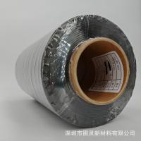 China Original Changsheng ZA55HC 12K 21A carbon fiber yarn, Zhong Anxin Changsheng T800S 12K carbon fiber yarn for sale