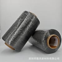 China Original Changsheng ZA55HC 12K 21A carbon fiber yarn, Zhong Anxin Changsheng T800S 12K carbon fiber yarn for sale