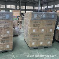 China Original Taiwan Tairy TC35R 24K Carbon Fiber Yarn, Formosa TAIRYFIL TC35R 24K Carbon Fiber Yarn for sale