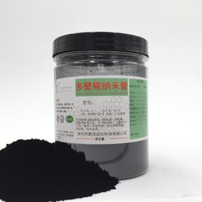 China High-purity modified aminated multi-walled carbon nanotubes, easily dispersible, conductive and thermally conductive, battery amino carbon nanotubes for sale