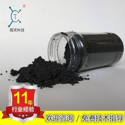 China High-purity anti-corrosion enhanced multi-layer graphene, conductive and thermally conductive research-grade multi-layer graphene for sale
