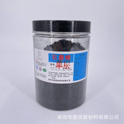 China High-purity physical method anti-corrosion enhancement, thermal and electrical conductivity research, single-layer graphene powder for sale