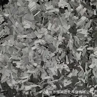 China 12-30mm apparent chopped carbon fiber, forged pattern chopped carbon fiber for sale