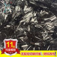 China 9mm chopped carbon fiber for cement material modification, high-temperature resistant and high-strength chopped carbon fiber for sale