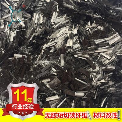 China 9mm chopped carbon fiber for cement material modification, high-temperature resistant and high-strength chopped carbon fiber for sale