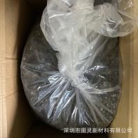 China Plastic-modified T700 6mm chopped carbon fiber, easy to feed, conductive and reinforced 6mm modified chopped carbon fiber for sale