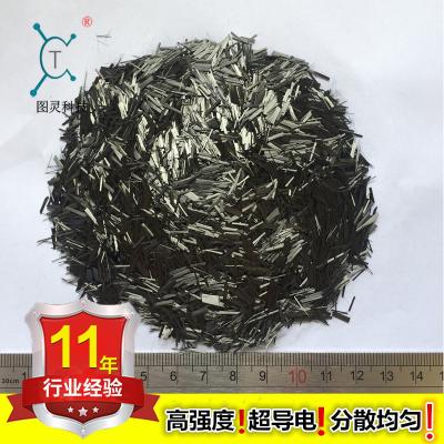 China Enhanced conductive material modified 5mm chopped carbon fiber, high-strength and high-temperature resistant chopped carbon fiber for sale