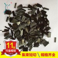 China 3-6mm flat chopped carbon fiber, conductive, plastic-reinforced, non-agglomerated chopped carbon fiber for sale