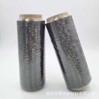 China Original Lianyungang Zhongfu Shenying SYM40 12K carbon fiber yarn, Grade A Shenying SYM40 12K carbon fiber yarn for sale