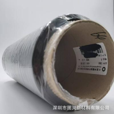 China Original Lianyungang Zhongfu Shenying SYM40 12K carbon fiber yarn, Grade A Shenying SYM40 12K carbon fiber yarn for sale