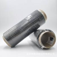China Original Lianyungang Zhongfu Shenying SYM40 12K carbon fiber yarn, Grade A Shenying SYM40 12K carbon fiber yarn for sale