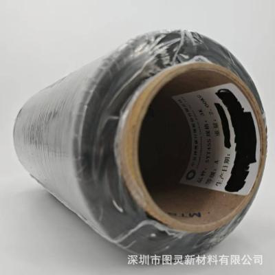 China Original genuine Lianyungang Zhongfu Shenying SYT45S 3K carbon fiber yarn A-grade Shenying SYT45S 3K for sale
