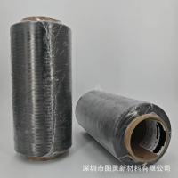 China Original genuine Lianyungang Zhongfu Shenying SYT45S 3K carbon fiber yarn A-grade Shenying SYT45S 3K for sale