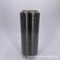 China Original Japanese Twisted Carbon Fiber Yarn 3K Twisted Carbon Fiber Yarn for sale