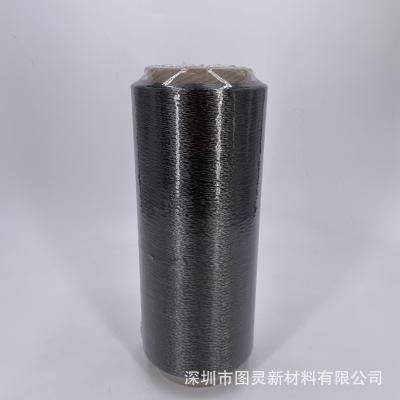 China Original Japanese Twisted Carbon Fiber Yarn 3K Twisted Carbon Fiber Yarn for sale