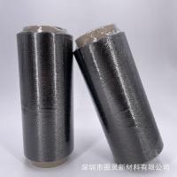 China Original Japanese Twisted Carbon Fiber Yarn 3K Twisted Carbon Fiber Yarn for sale