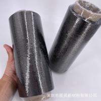 China Original Japanese Twisted Carbon Fiber Yarn 3K Twisted Carbon Fiber Yarn for sale