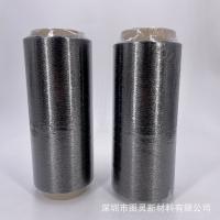 China Original Japanese Twisted Carbon Fiber Yarn 3K Twisted Carbon Fiber Yarn for sale