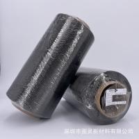 China US Hexcel HEXCEL High-Strength AS4C GP 3K Carbon Fiber Tow White Label Hexcel 3K Carbon Fiber Tow for sale
